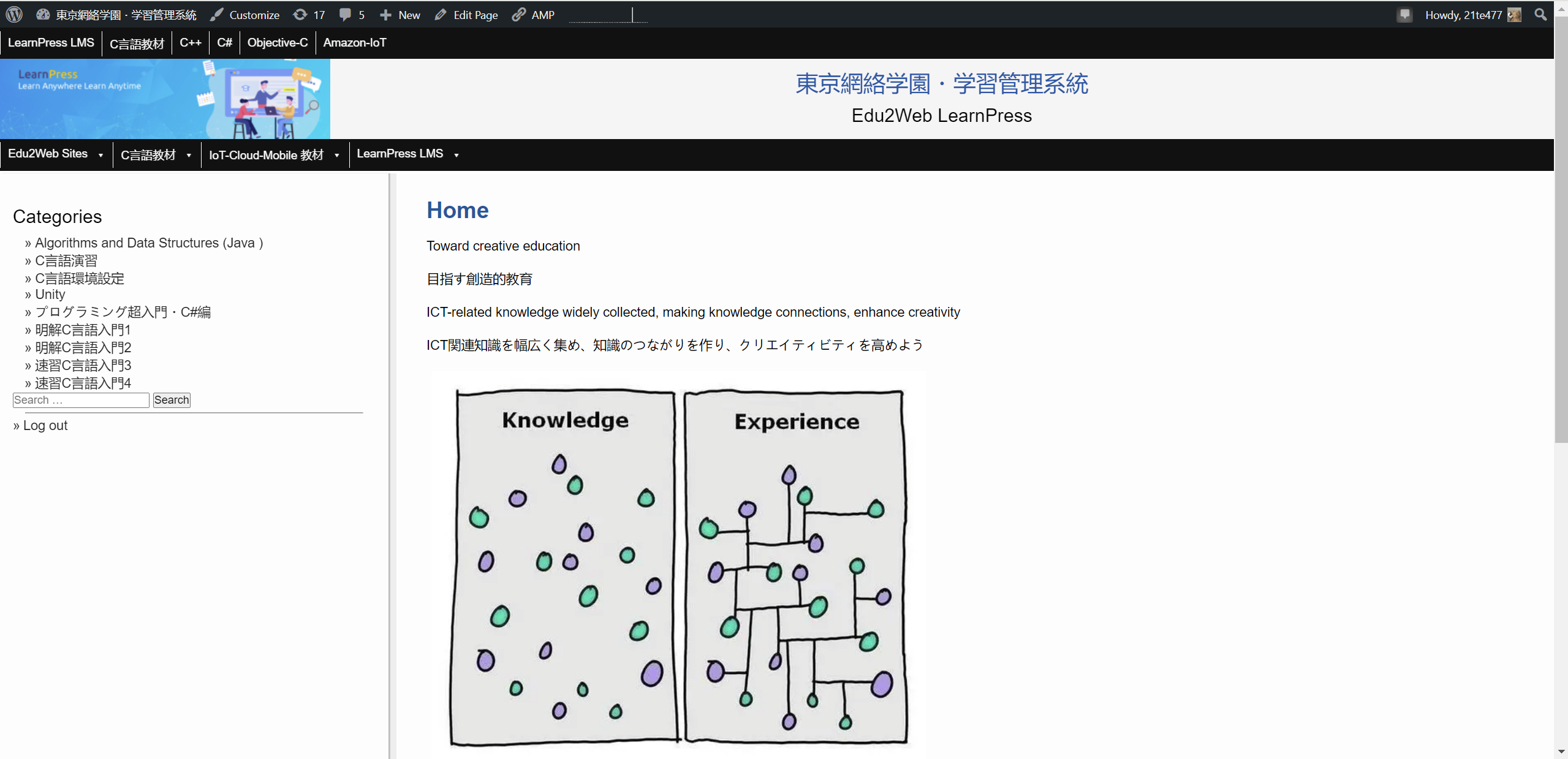 Active Study – ZhouEdu.net